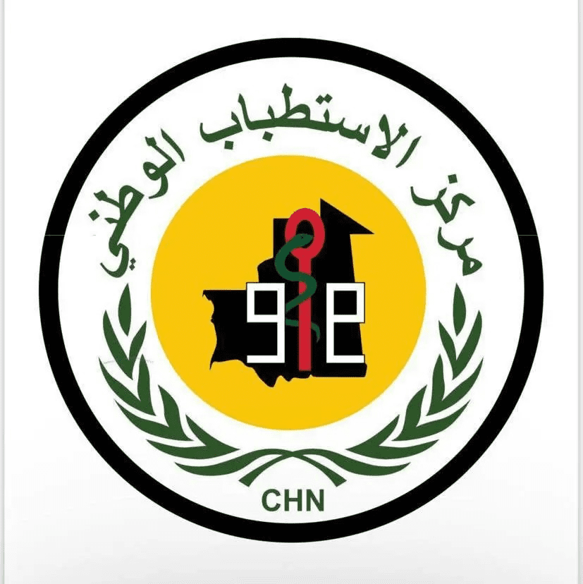 Le CHN : les rumeurs sur des pannes au niveau du service de l ...